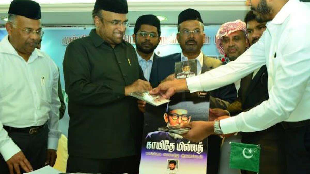 அபுதாபியில் நடந்த காயிதே மில்லத் ஆவண பட வெளியீட்டு விழா | A documentary ...