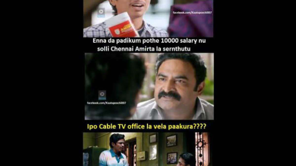 ஏலே.. என்னலே நீ .. கடைசில "சொம்புலிங்கம்" அண்ணாச்சி கடைல போய் ...
