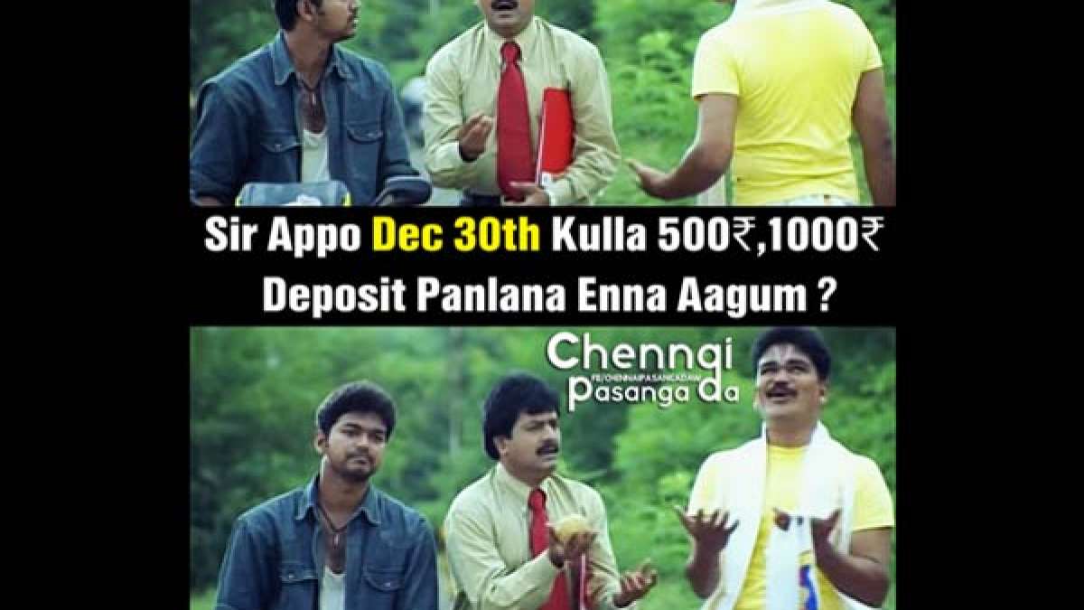 அப்போ டிசம்பர் 31க்கு அப்புறம்... ‘கோவிந்தா, கோவிந்தா’ தான்! | Memes on ...