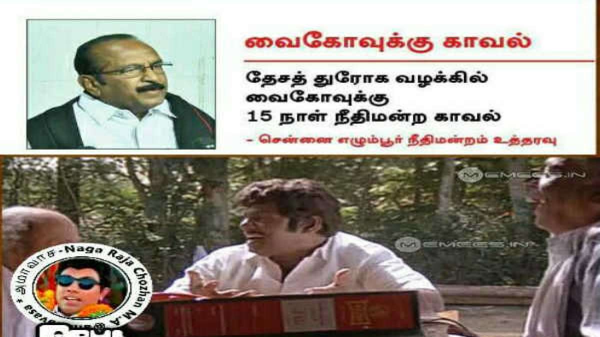 தமிழ்நாட்டுல தேசத் துரோகி எல்லாம் சர்வ சாதாரணமப்பா...! | Memes on ...