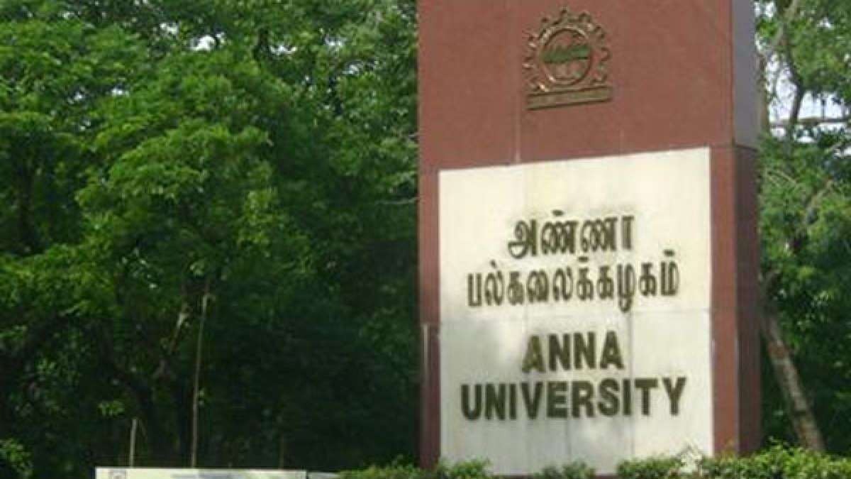 அண்ணா பல்கலை துணைவேந்தர் நியமனம்: ஏப்ரல் 30 வரை காலக்கெடு நீட்டிப்பு ...