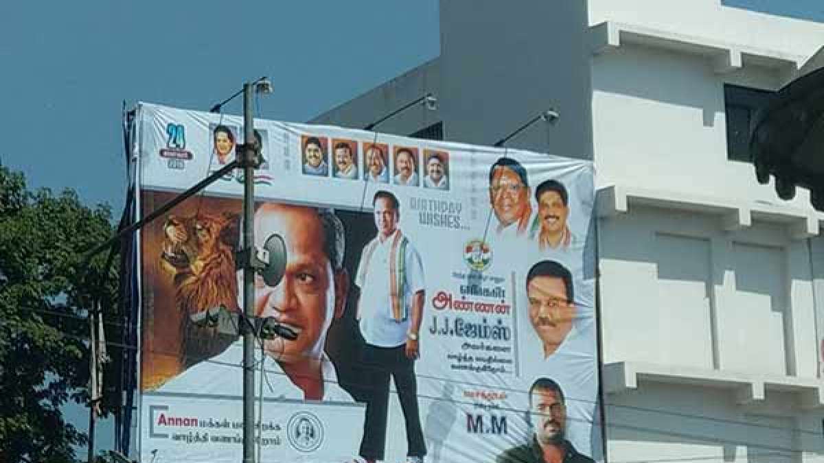 நகருக்கு நடுவே முதல்வர் படத்துடன் மாஸ் பேனர்... புதுச்சேரியில் தாதா ...