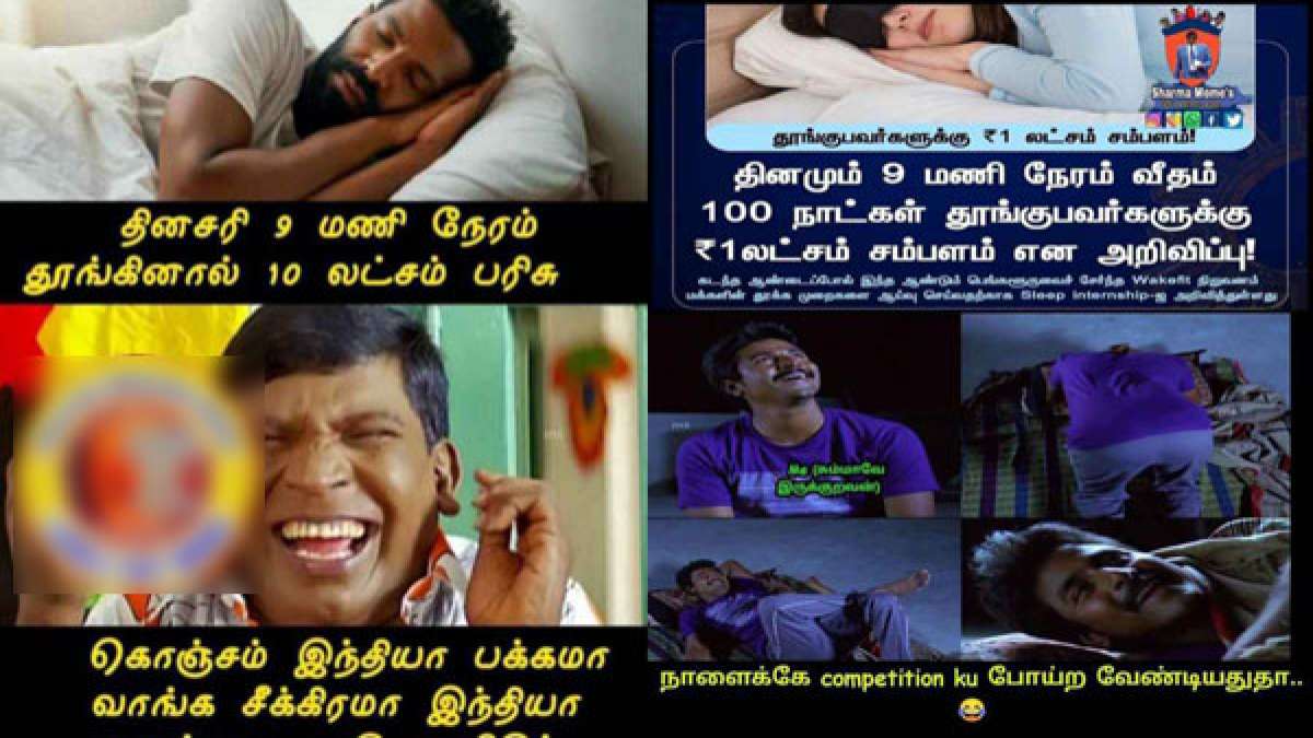 ரூ.10 லட்சமா.. அப்போ மெத்தைகூட வேணாம்.. நடுரோட்லயே தூங்குவோம் ...