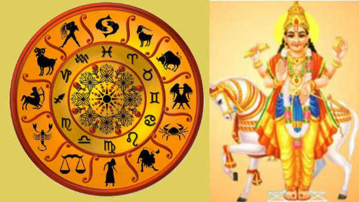 சுக்கிரன் பெயர்ச்சி 2023: குரு சுக்கிரன் கூட்டணி..5 ராசிக்காரர்களுக்கு ...