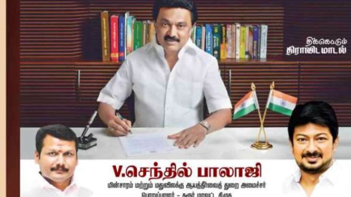 அடேங்கப்பா வித்தியாசமா இருக்கே.. திமுகவின் புதிய பிரசார ஆயுதமாக திராவிட ...