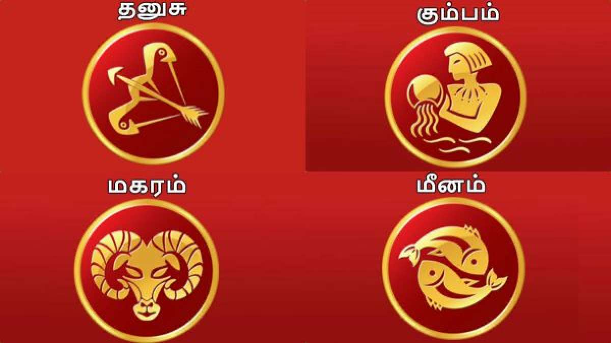 டிசம்பர் மாத ராசி பலன் 2022: குரு தரும் யோகத்தை அனுபவிக்கப்போகும் 4 ...