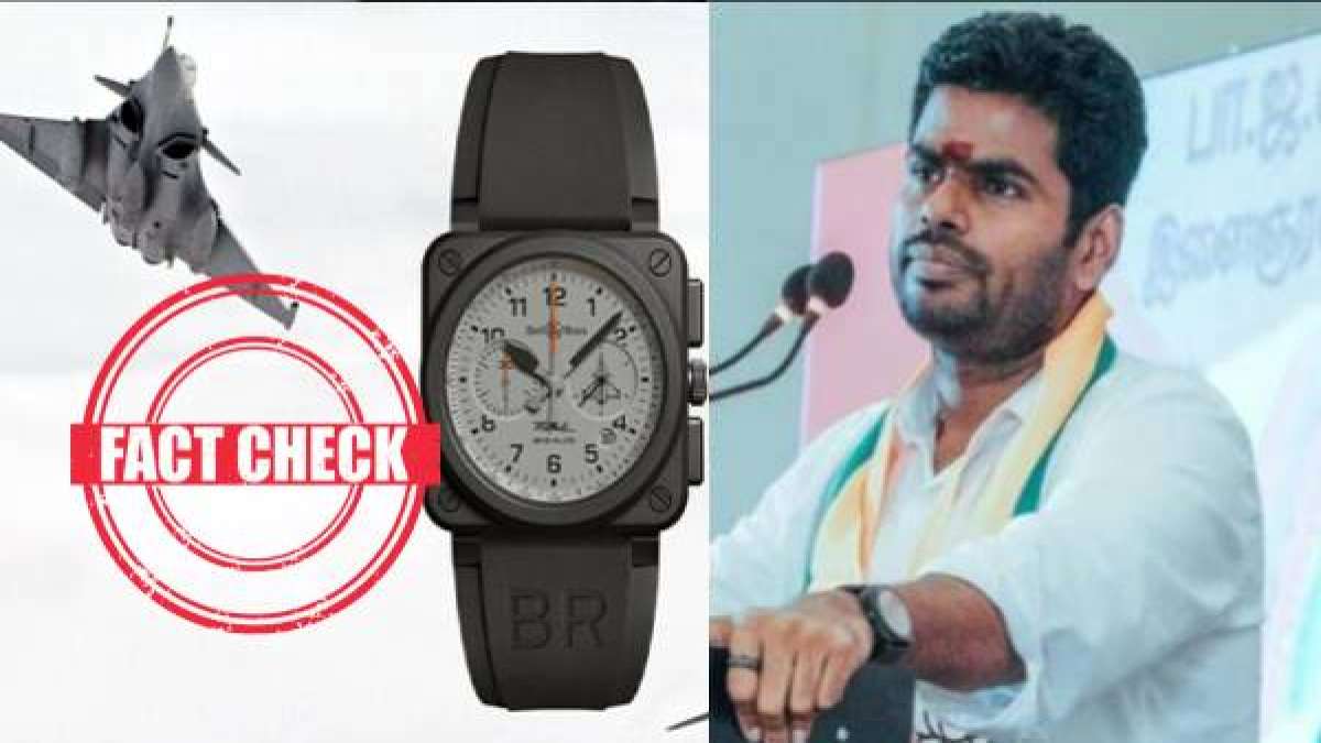 என்னது ரபேல் வாட்ச்.. ரபேல் விமான பாகத்தில் செய்ததா? அண்ணாமலை சொன்னது ...