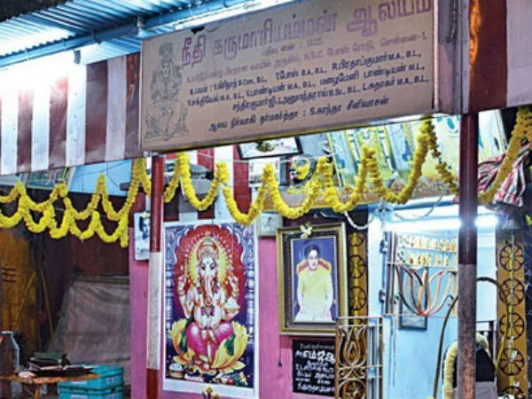 உயர்நீதிமன்ற நுழைவாயிலில் இருந்த "எம்.ஜி.ஆர். கோவில்" திடீர் இடிப்பு ...