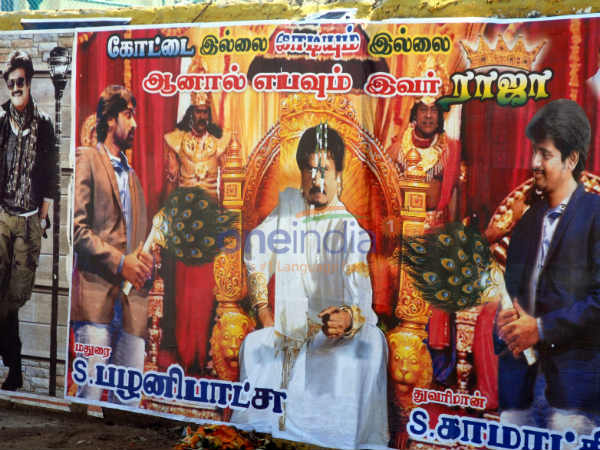 2016... களம் காண்போம் வா.. ரஜினியை மீண்டும் அழைக்கும் ரசிகர்கள் ...