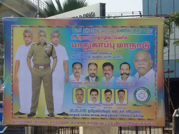 "கமர்ஷியல் ஹீரோ" ஆன வெள்ளையன்...! | Vellayan gets new get up! - Tamil ...