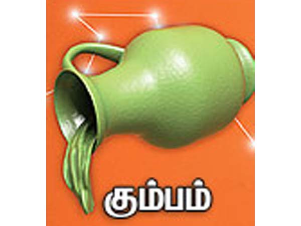 மன்மத ஆண்டு: கும்பம் ராசிக்காரர்களே சக்கரத்தாழ்வாரை வணங்குங்கள் ...