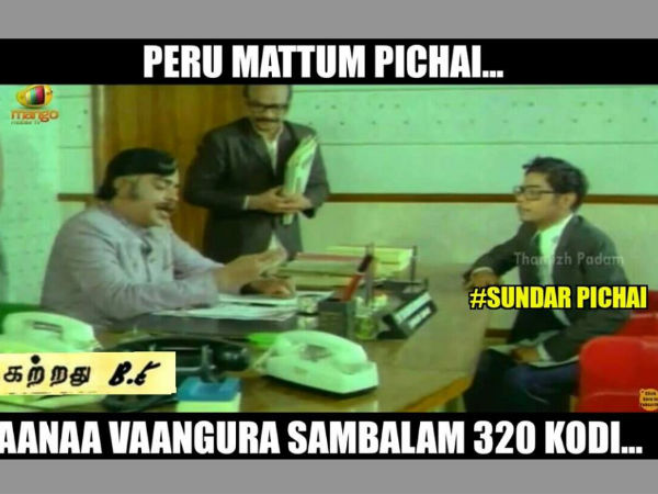 "ரிச்சா" இருந்தாலும் சரி.. "பிச்சை"யா இருந்தாலும் சரி ...
