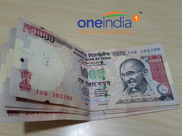 ஆயிரம் ரூபாய் நோட்டில் புதுசா ஒரு மேட்டரை சேர்க்கிறது ஆர்பிஐ.. என்னன்னு ...