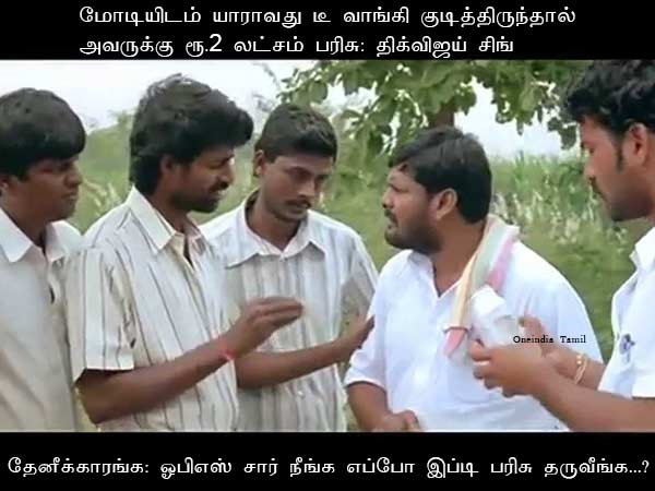 ஏழுகொண்டலவாடா கோவிந்தா கோவிந்தா! | Memes on kabali teaser - Tamil Oneindia