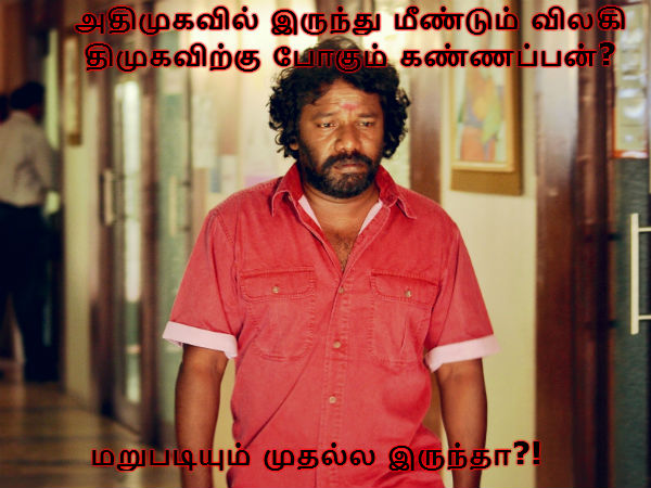 என்ன கொடுமை சார் இது...! | Memes on Simbu - Tamil Oneindia
