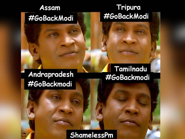 அடடே, தோசைக்கல் வரை தெறித்து விளையாடுதே மோடி எதிர்ப்பு #GoBackModi ...