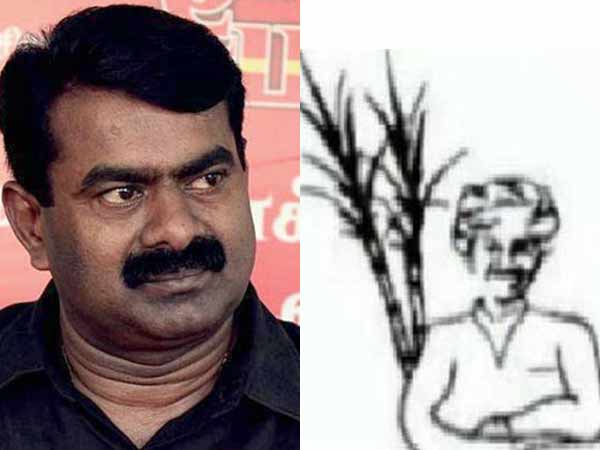 மெழுகுவர்த்தி கிடைக்கல.. கரும்பு விவசாயி சின்னம் கிடைச்சிருக்கு ...
