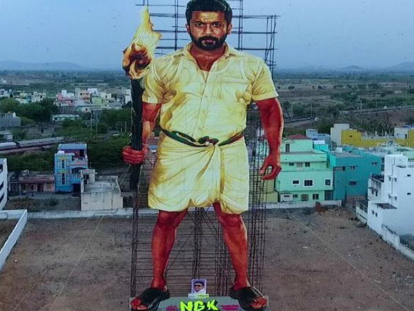 சூர்யா ரசிகர்களுக்கு அதிர்ச்சி... ரூ.6.5 லட்சம் செலவில் வைக்கப்பட்ட கட் ...