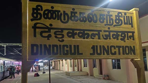 எங்களுக்கு Coimbatore தான் வேணுமுங்க... Koyampuththoor வேண்டாமுங்க ...