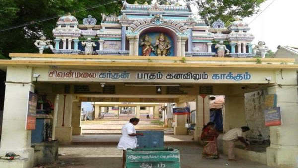 சிவன்மலை ஆண்டவர் உத்தரவு பெட்டியில் நிறைநாழி படிஅரிசி வைத்து பூஜை ...