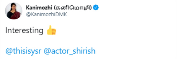 "ஐ யம் எ தமிழ் பேசும் இந்தியன்".. பரபரப்பை கிளப்பிய யுவன், சாந்தானு டி ...