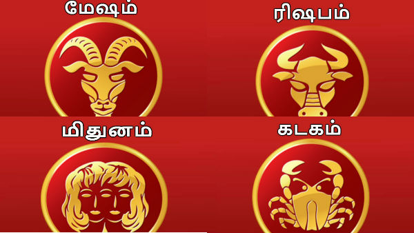 மார்ச் மாத ராசி பலன் 2021: இந்த 4 ராசிக்காரர்களில் யாருக்கு பண வரவு ...