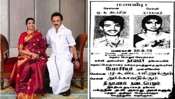 சிறைச்சாலை முதல் அரியாசனம் வரை.. நிழல்போல நெகிழ்ச்சி அன்பு.. ஸ்டாலின் ...