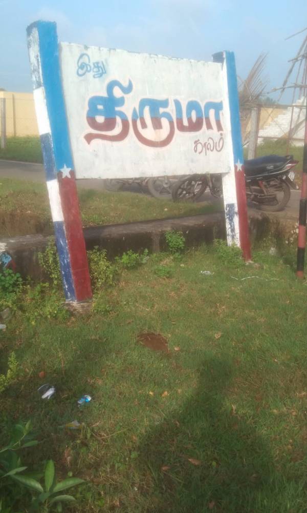 திருப்பனந்தாள் அருகே வி.சி.க. கட்சி கொடி கம்பத்தை வெட்டி வாய்க்காலில் ...