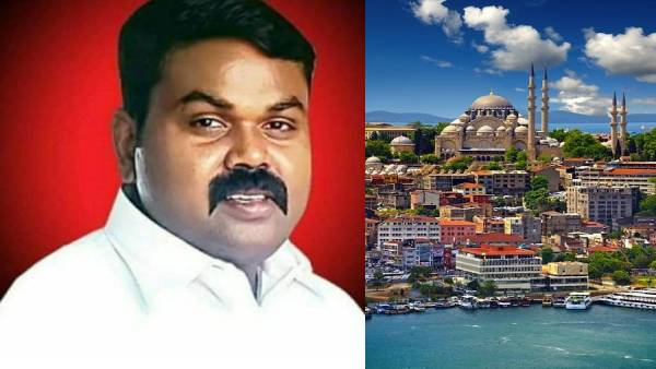 துருக்கி நாட்டுக்குப் பறந்த திமுக எம்.எல்.ஏ.! யாரை சந்திக்க இந்தப் ...