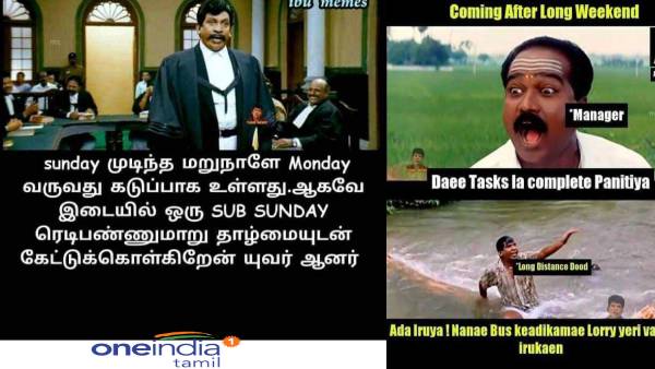 எதே சன்டே முடிஞ்சி போச்சா.. திரும்பவும் ஆபிஸ்.. மீட்டிங்.. ஜீரோ ...
