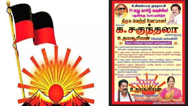 விஷேசத்துக்கு திருமண மண்டபம்! துக்க வீட்டிற்கு ஐஸ் பாக்ஸ்! கலக்கும் ...