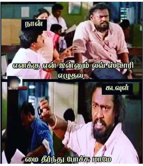 தினமும் வந்து அதை குடு இதை குடுனு டார்ச்சர் பண்ணினா.. கன்னாபின்னானு ...