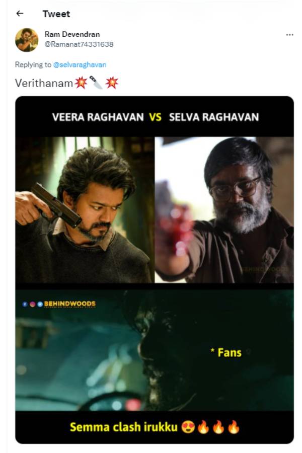 Memes: வீர ராகவன் Vs செல்வராகவன்.. செம கிளாஸ் இருக்கும் போலயே ...