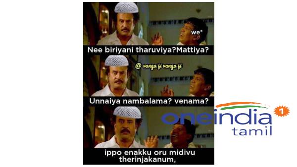 கேர்ள் பிரண்ட தேடிட்டு இருந்த பயலுகலாம்.. பாய் பிரண்ட தேடுற நாள் தான் ...