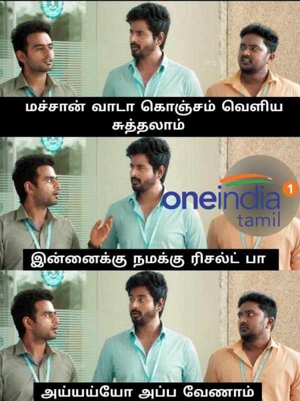 ‘என்கிட்ட மார்க் கேட்குறவன் ரத்தம் கக்கி சாவான்’னு வாட்ஸப் ஸ்டேட்டஸ் ...