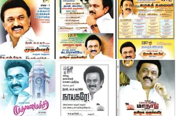 உதயநிதி முழுமையாக புறக்கணிப்பு? என்ன திடீர்னு இப்படி மாறிடுச்சு ...