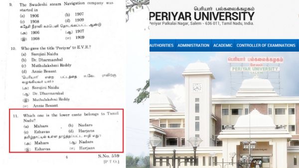 "ஜாதி.." வினாத்தாள் சர்ச்சை.. வருத்தம் தெரிவித்த பெரியார் பல்கலை.. இனி ...