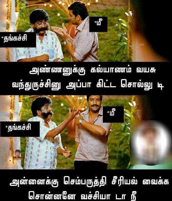 காதலர்தினத்துக்கு மெசேஜ் பண்ணினா ரிப்ளையே வராது.. ஆனா, இப்ப மட்டும் ...