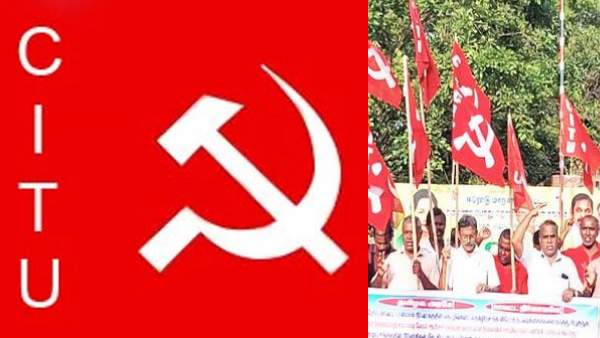 ஊதிய ஒப்பந்தகாலம் 4 ஆண்டுகளாக மாற்றம்: கண்டனம் தெரிவித்து சிஐடியு ...