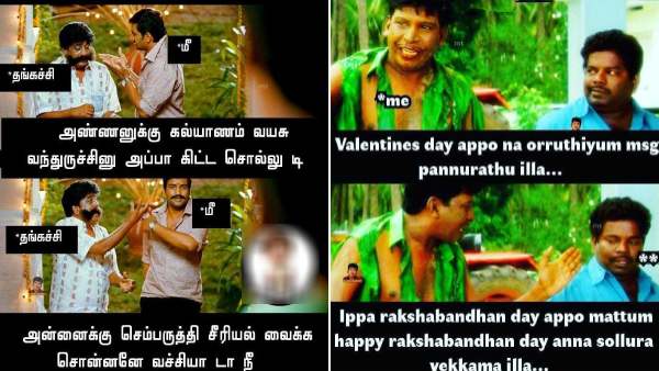 காதலர்தினத்துக்கு மெசேஜ் பண்ணினா ரிப்ளையே வராது.. ஆனா, இப்ப மட்டும் ...