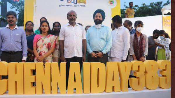 சென்னை தினம் இன்று..383வது பிறந்த நாள்.. கனமழையிலும் களைகட்டிய ...