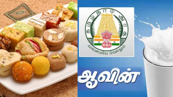 நெய் பாதுஷா.. காஜு கத்லி.. நட்ஸ் ஹல்வா.. ஆர்டர்களை வரவேற்கும் ஆவின் ...