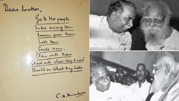 மணியம்மையார் திருமணம் தானா தந்தை பெரியாரிடம் இருந்து பேரறிஞர் அண்ணா ...