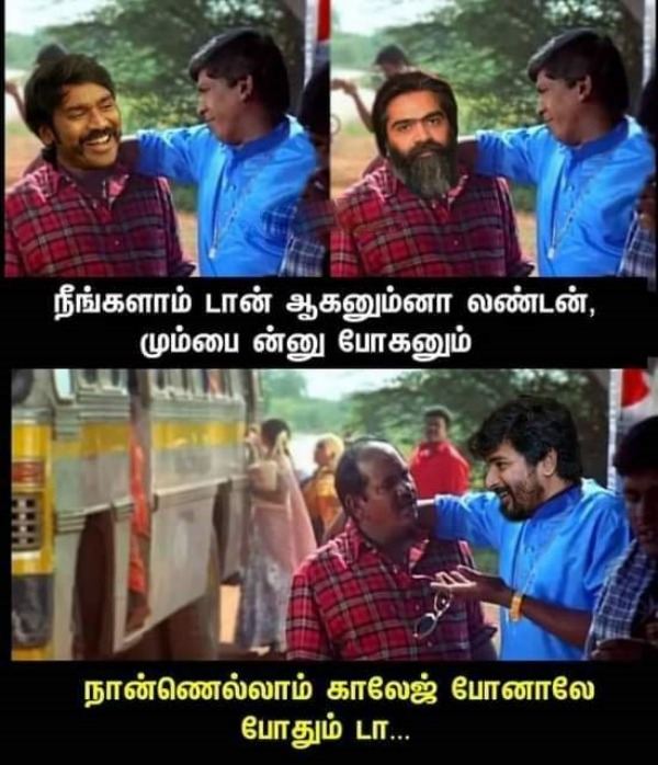சேட்டையை பார்த்தீங்களா..சிவகார்த்திகேயன் ரூபத்தில் சிம்பு, தனுஷை இப்படி ...