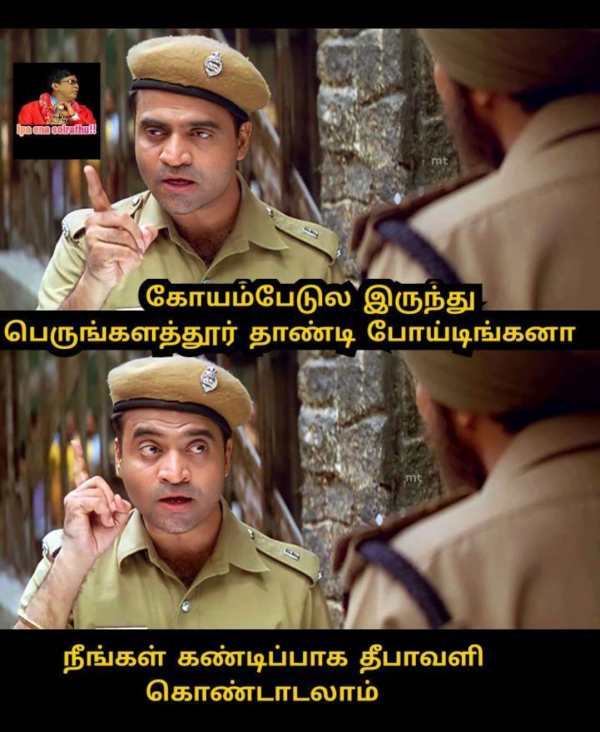 ரொம்பதூரம் போய்ட்டியா ராம்.. இன்னும் பெருங்களத்தூரே தாண்டலை ஜானு.. இது ...