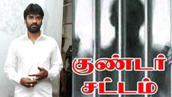 நெல்லை சீமையை நடுநடுங்க வைத்த ராக்கெட் ராஜா மீது அதிரடியாக பாய்ந்தது ...