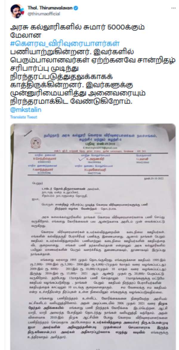 கடுமையான வேலை.. ஆனால் பணி நிரந்தரம் இல்லை! கௌரவ விரிவுரையாளர்கள் ...