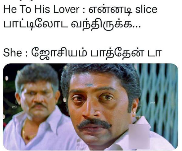 ஸ்லைஸ் ஜூஸ் குடிக்கிறியா? இல்ல வேணாம் தங்கச்சி! கேரள ’ஸ்லைஸ் சேலஞ்ச் ...