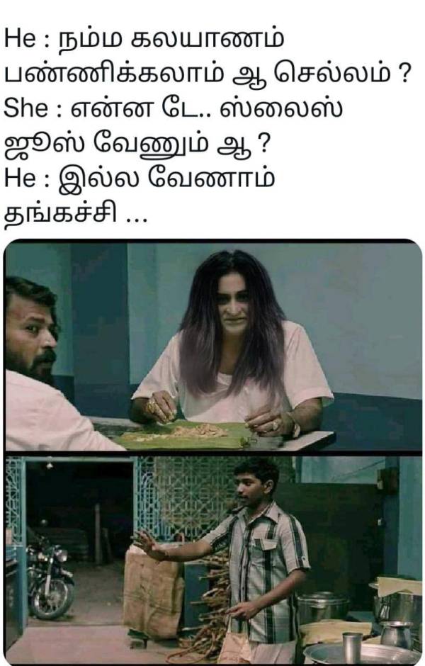 ஸ்லைஸ் ஜூஸ் குடிக்கிறியா? இல்ல வேணாம் தங்கச்சி! கேரள ’ஸ்லைஸ் சேலஞ்ச் ...