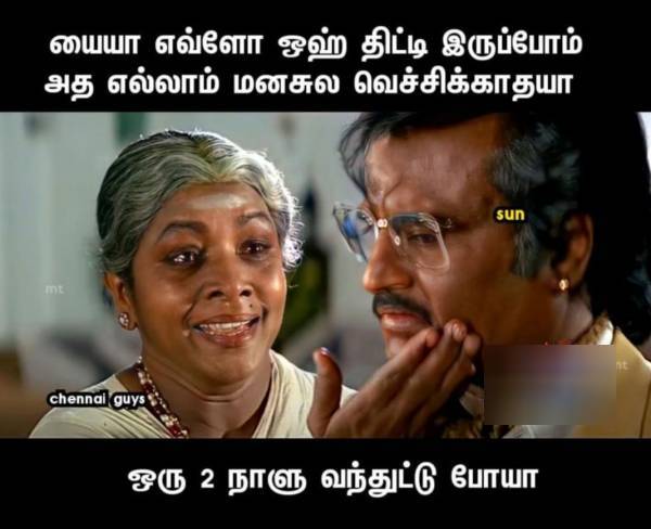 #Chennaisnow: டிசம்பர் மாசம்னா மழைல மூழ்குற மாதிரி.. இனி பனியில ...